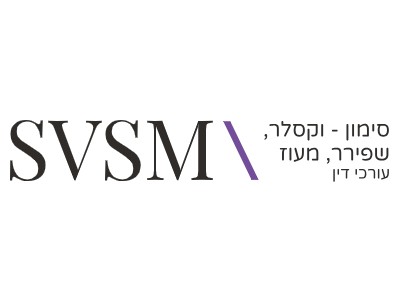 עמוד הבית - SVSM